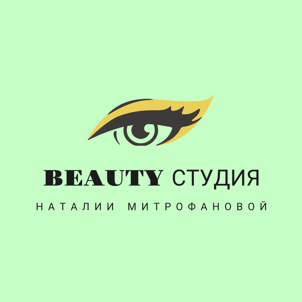 Beauty Студия | Урень | Онлайн-запись