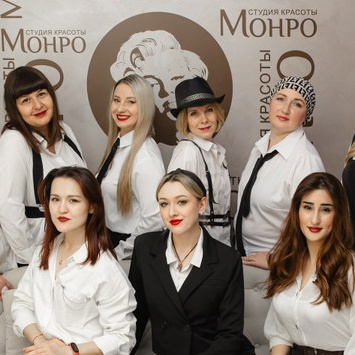 Монро | Королёв | Online booking