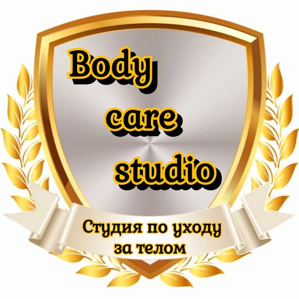Body care studio | Москва | Онлайн-запись