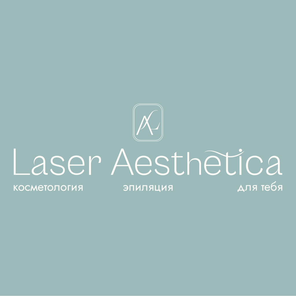 Laser.Aesthetica | Санкт-Петербург | Online booking